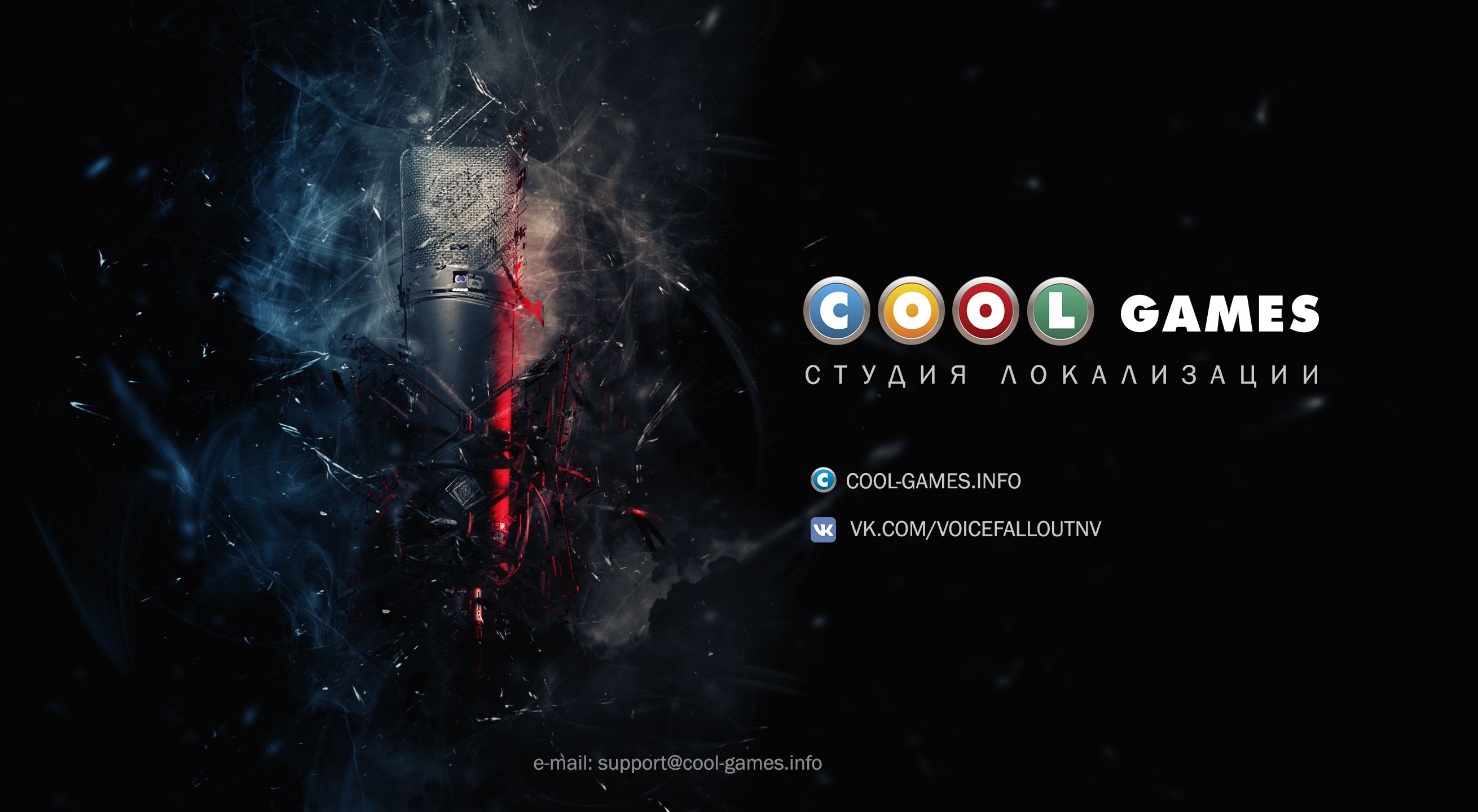 Kolendar - Планета Deus Ex